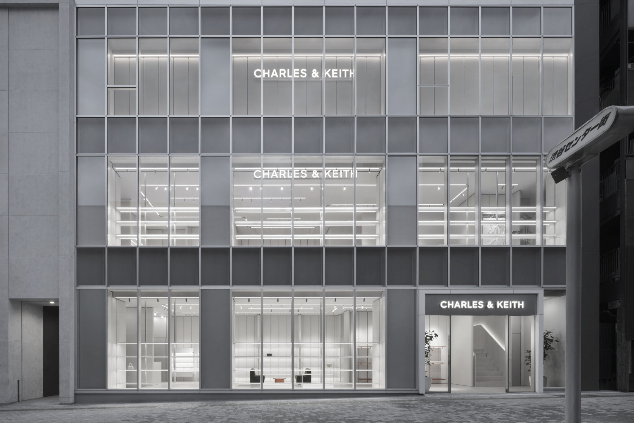 Our Milestones | CHARLES & KEITH Group